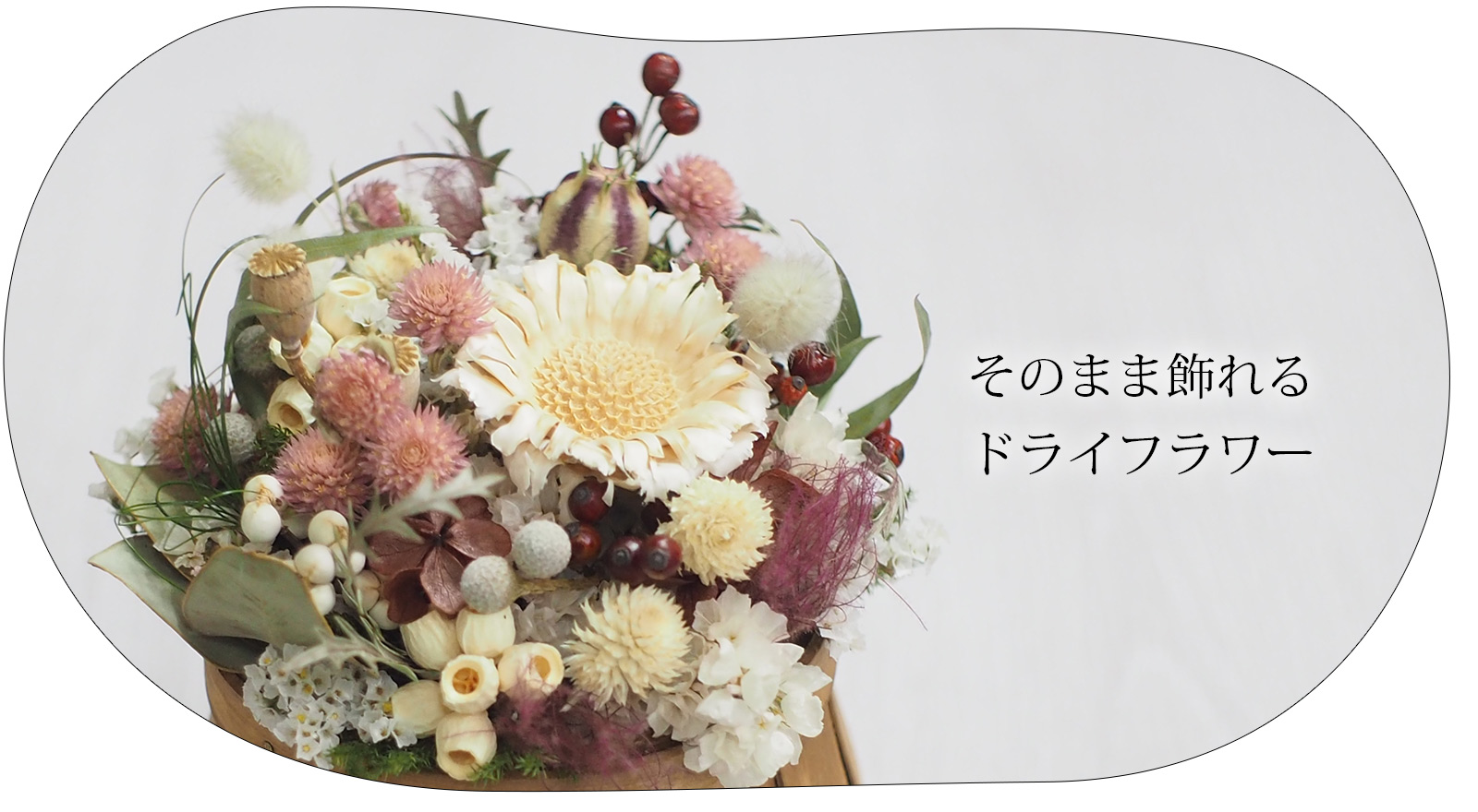 母の日限定フラワーギフトセット【チョコレート＆ハナイロアレンジメント（丸かご入）】 | 佐々木製菓:大阪金平糖･チョコ製造
